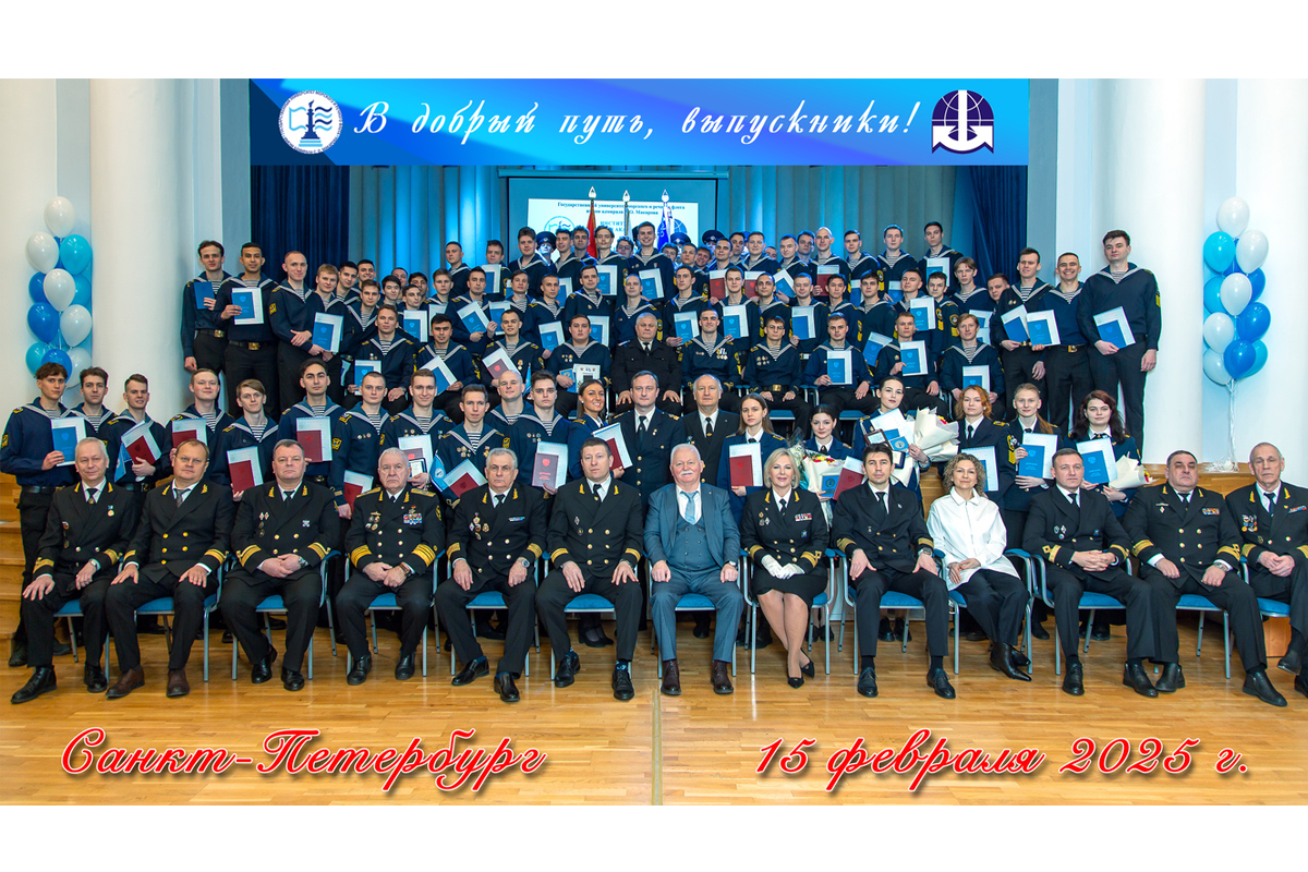 Вгувт списки поступающих 2025 | Obrezka.com